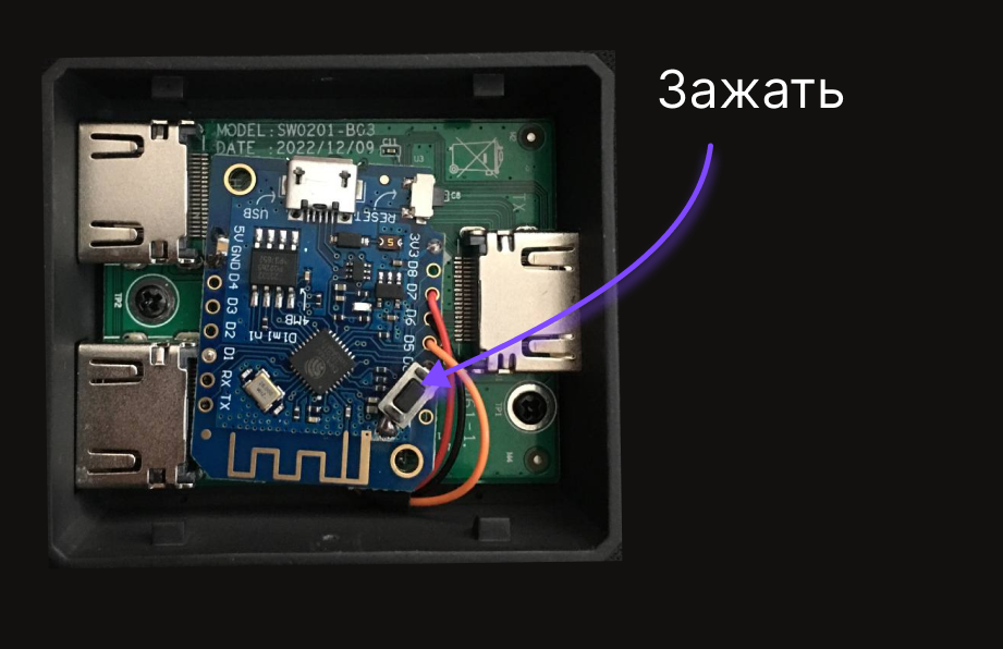 Контроллер SmartShell. Подключение – SmartShell_RUS