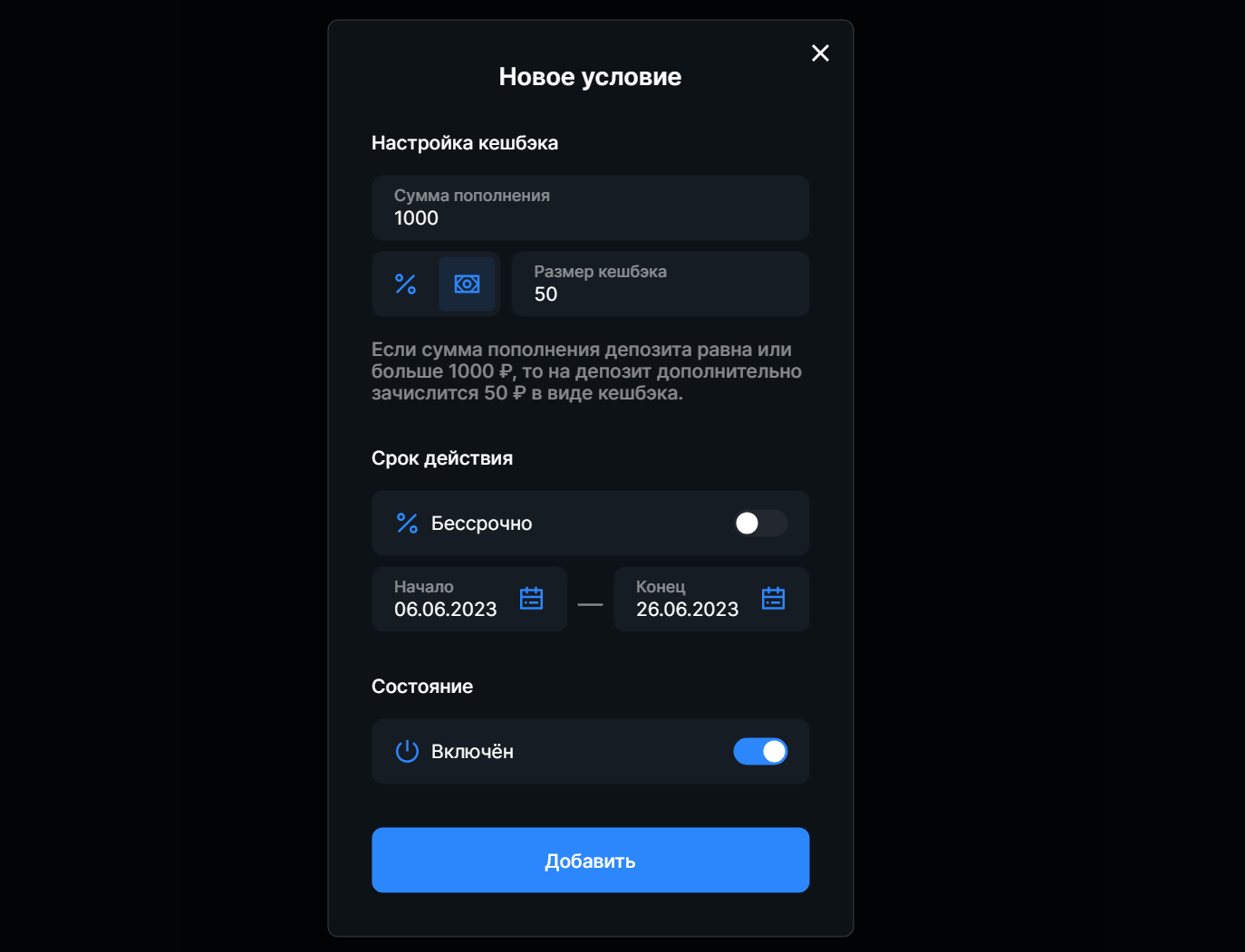 Система лояльности – SmartShell_RUS