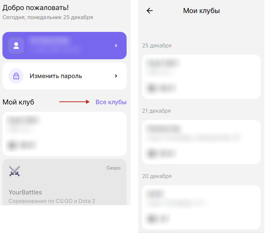 Онлайн пополнение депозита – SmartShell_RUS
