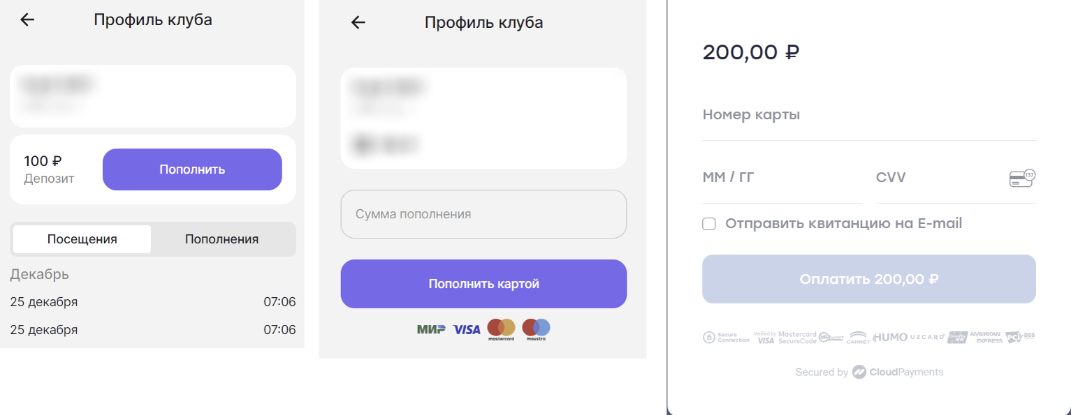 Онлайн пополнение депозита – SmartShell_RUS