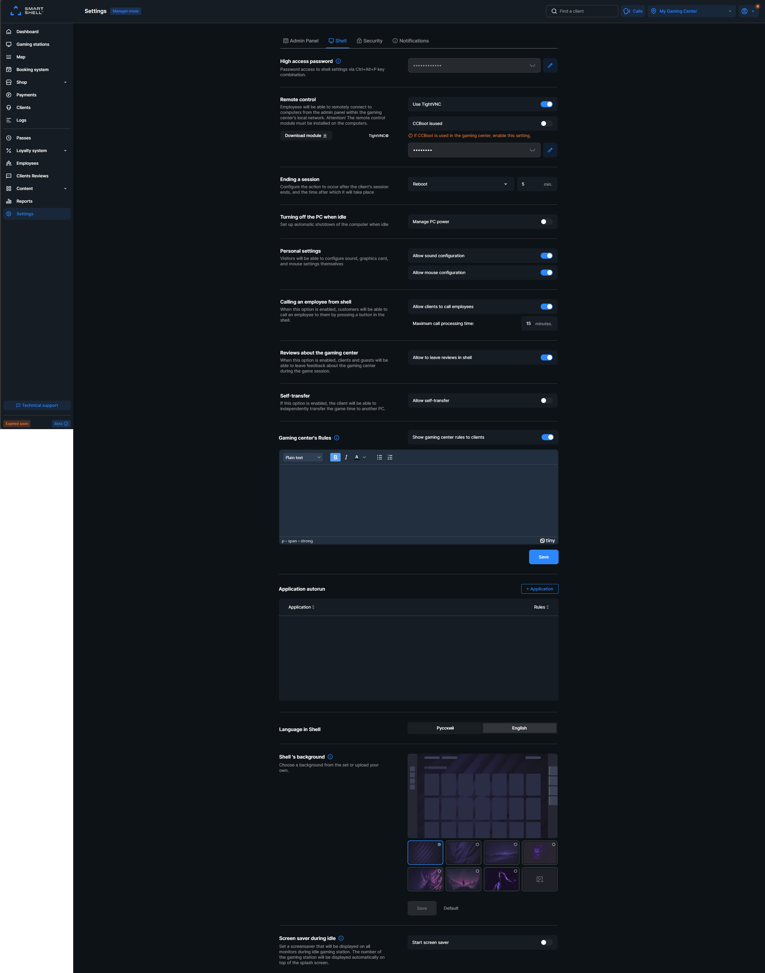 Step 7. Admin Panel Settings – SmartShell_ENG