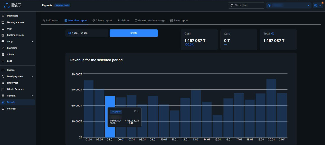 Additional Menu – SmartShell_ENG