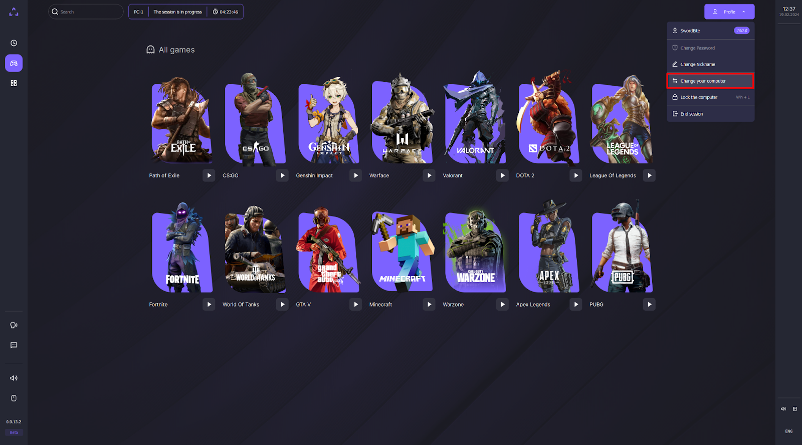 Client self-transfer – SmartShell_ENG