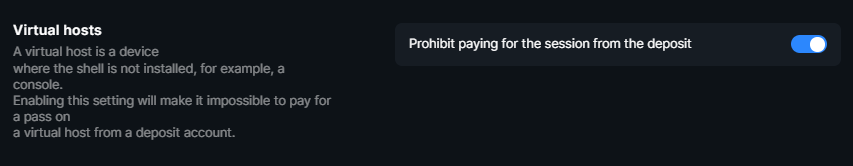 Settings. Admin Panel – SmartShell_ENG