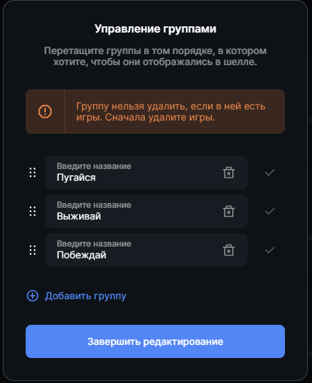 Игры и приложения – SmartShell_RUS