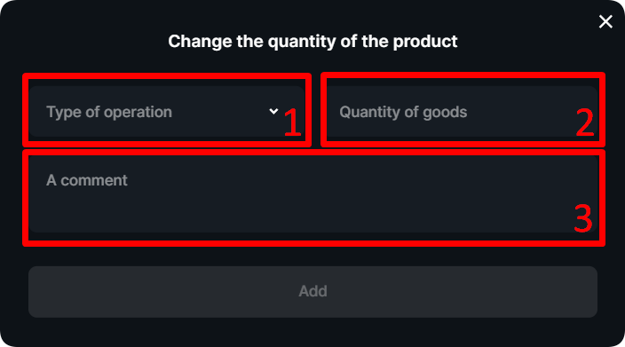 Step 5. Shop and Warehouse Accounting – SmartShell_ENG
