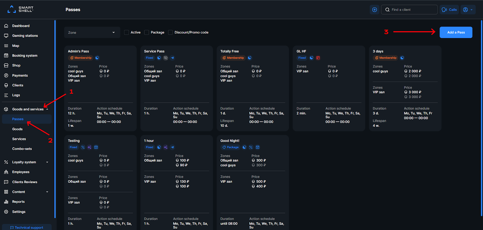 Passes – SmartShell_ENG