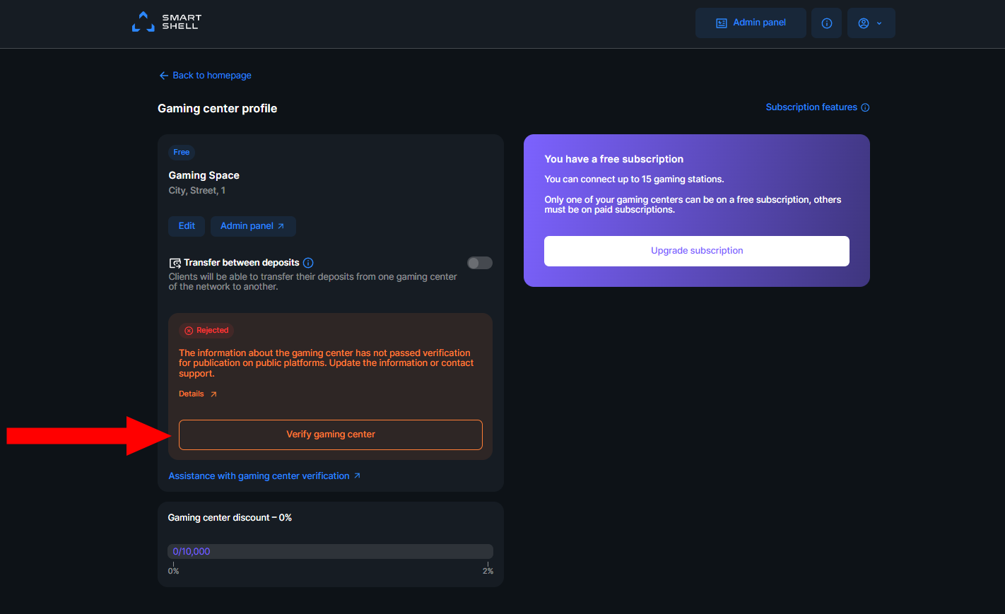 Gaming center verification – SmartShell_ENG